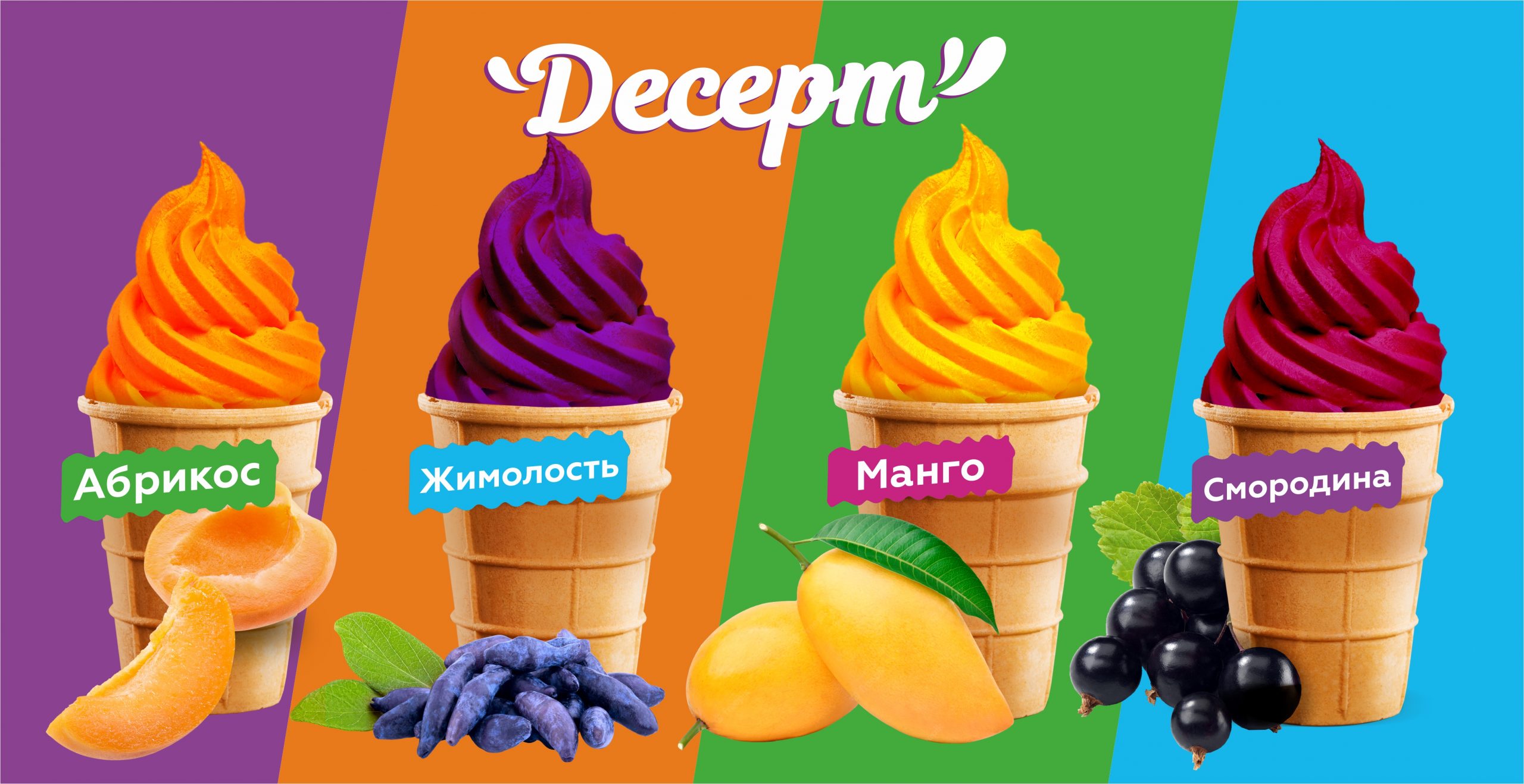 Новоторг — Фирменный интернет-магазин
