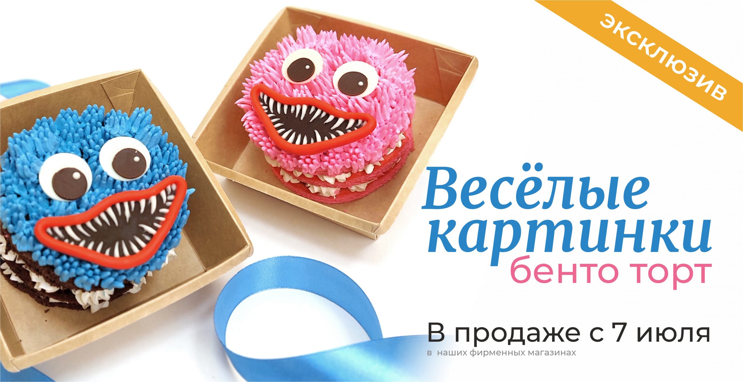 Новоторг — Фирменный интернет-магазин