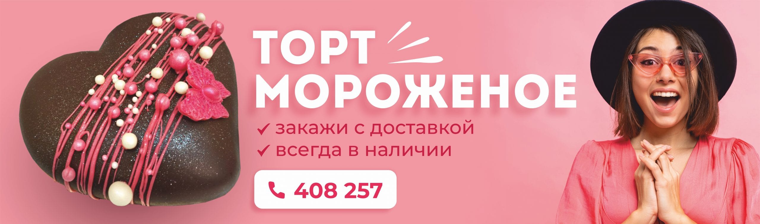 Новоторг — Фирменный интернет-магазин